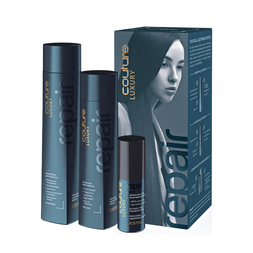 Набор ESTEL COUTURE LUXURE REPAIR (шампунь, бальзам, элексир для кончиков волос)