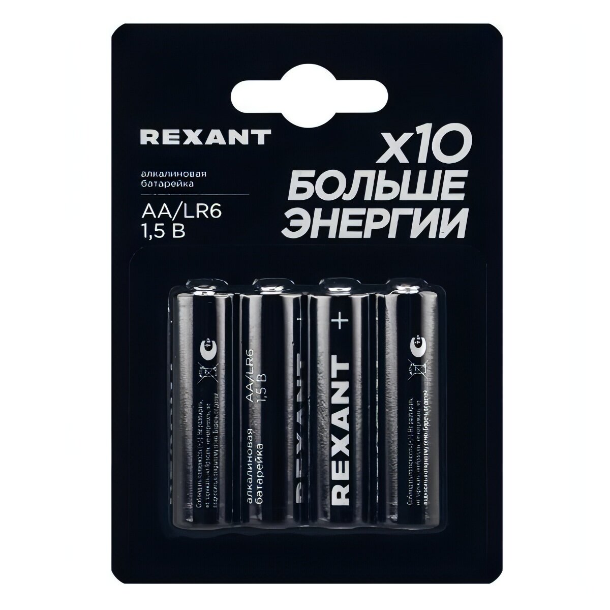 Батарея Rexant AA 4 шт. (39-1027)