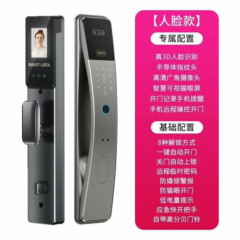 Умный дверной замок с отпечатком пальца для дома, анти-кража электронный замок для входной двери, замок с распознаванием лица и паролем