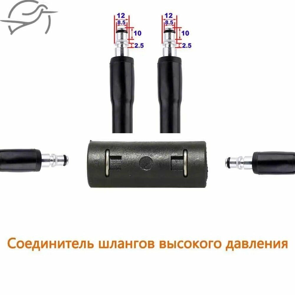 Соединитель шлангов высокого давления Carver, Brait, Bort, Patriot, Daewoo, Elitech, Lavada и др.