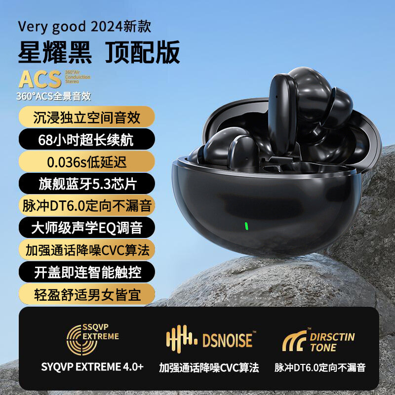 Беспроводные наушники Bluetooth, совместимые с Vivo True Wireless iQOO 12 11 10 Neo9 8 Z7x 6x, спортивные внутриканальные с микрофоном