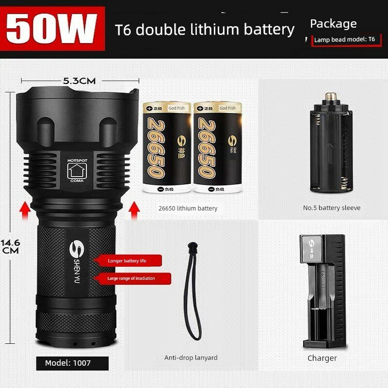 Премиум перезаряжаемый светодиодный фонарик 1007 50Вт с батареей 26650 Li-ion, два аккумулятора одно зарядное устройство