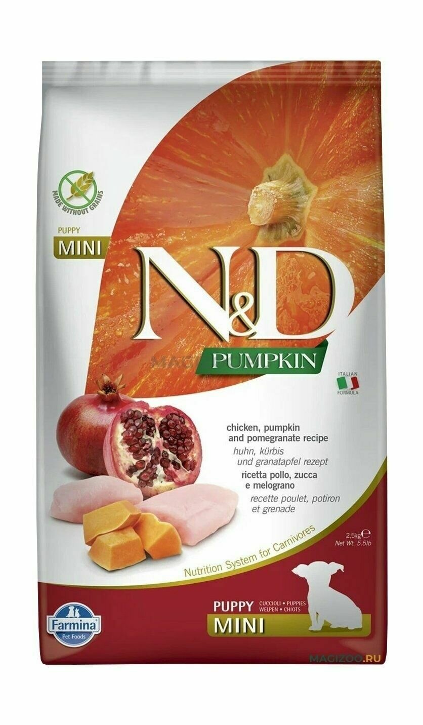 Farmina N&D GF Pumpkin Mini - Сухой корм для щенков, курица с гранатом и тыквой (800гр)