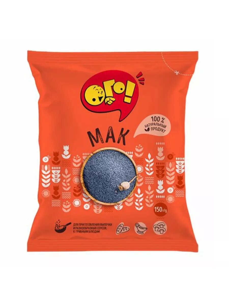 Мак пищевой