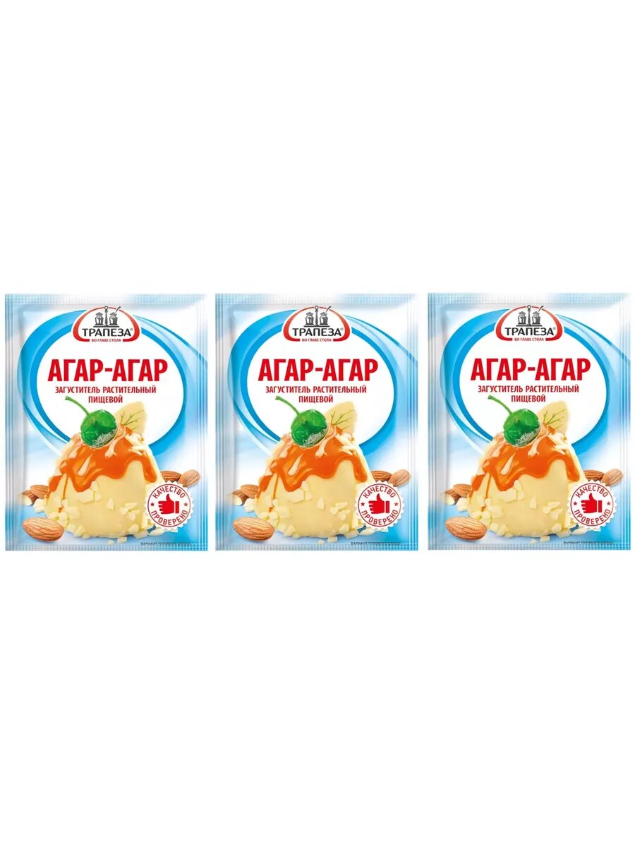 Загуститель Агар-Агар растительный пищевой