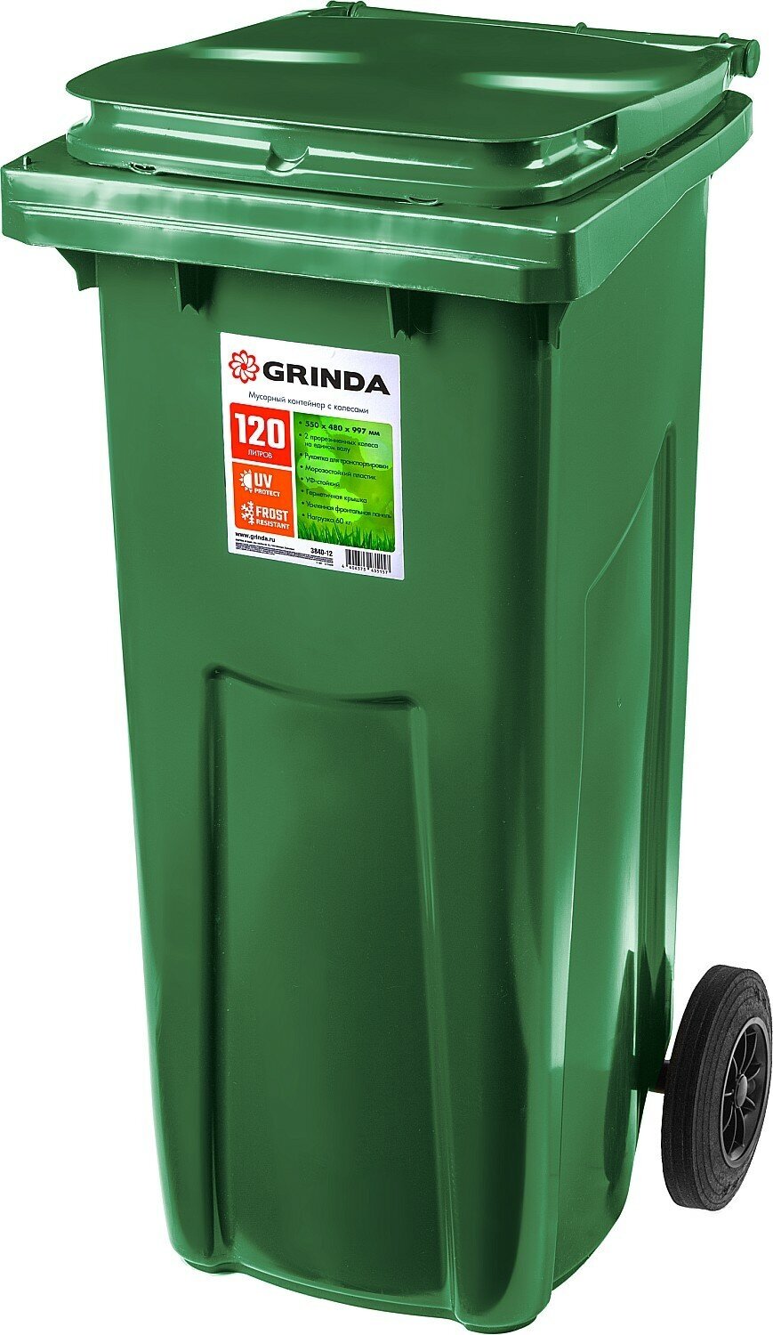 GRINDA МК-120 мусорный контейнер с колёсами, 120 л (3840-12)