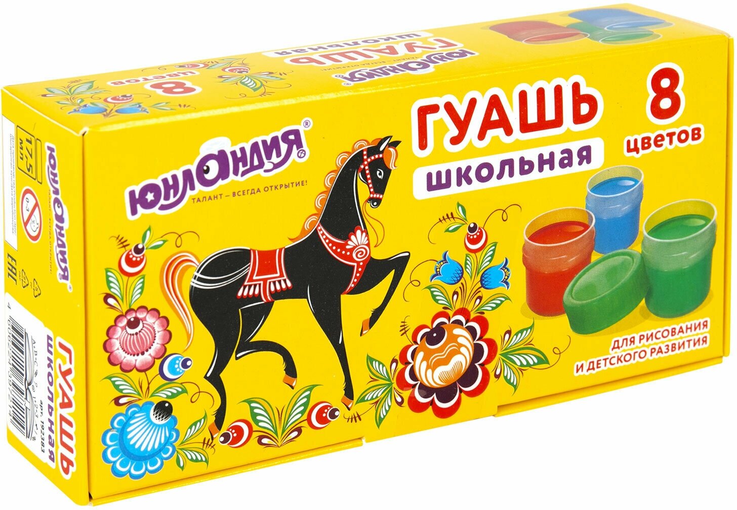 Гуашь юнландия "школьная", 8 цветов по 17,5 мл, комплект из 6 шт, 192383