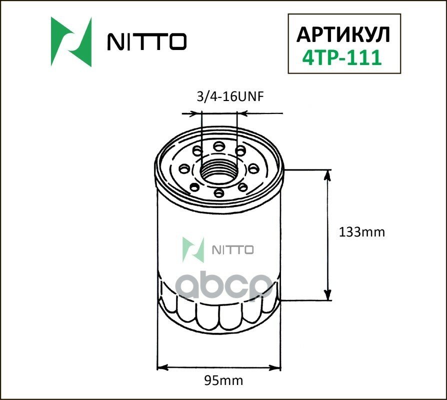 Фильтр масляный Nitto 15600-41010 / 15600-87320 / 15601-78101-71 / 1560A-41010 / 1560A-87320 / 78520-30200-71 / 90915-TD004 /.