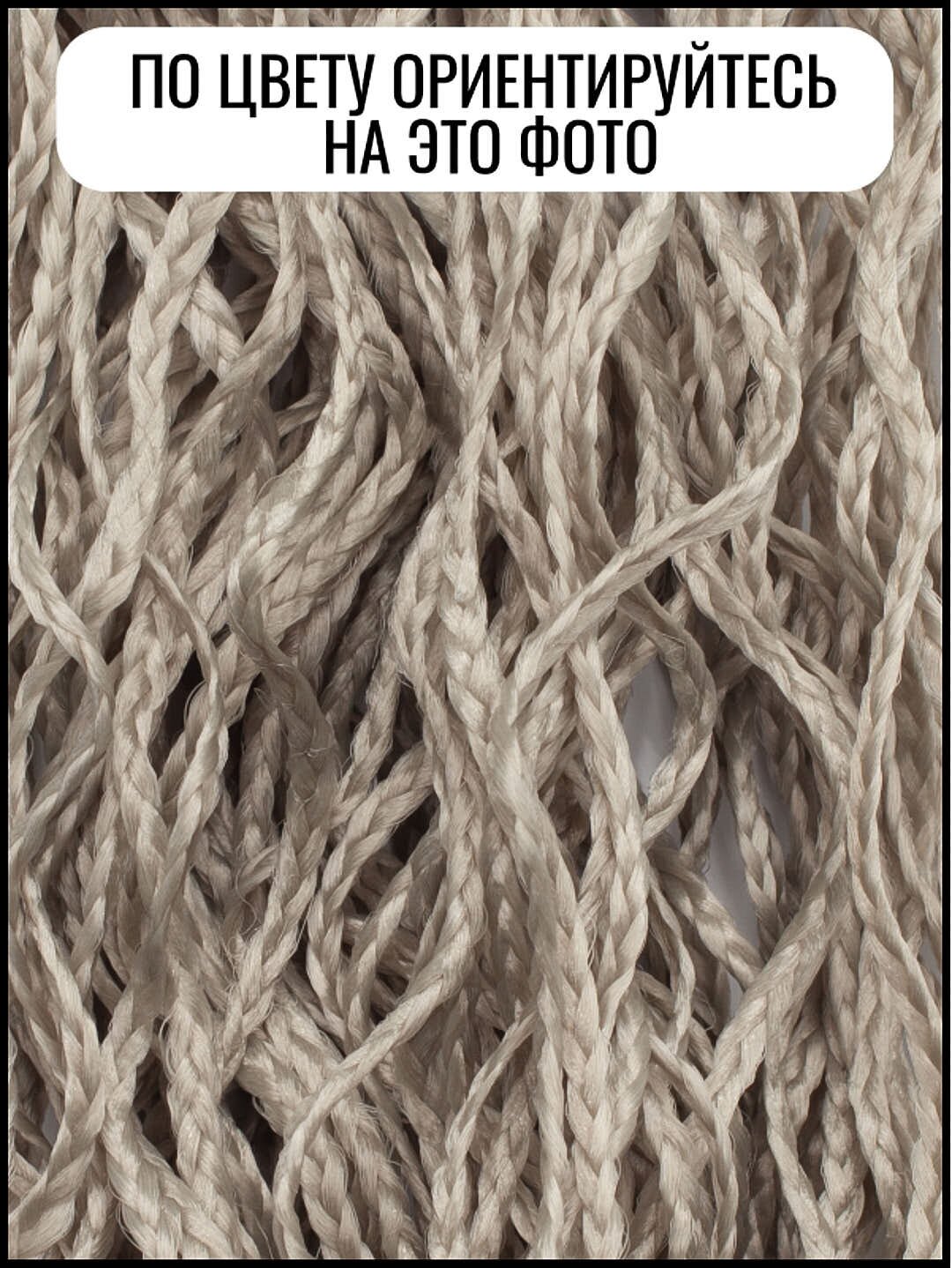 Hairshop зизи волна 60