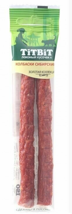 ТитБит Золотая коллекция колбаски Сибирские
