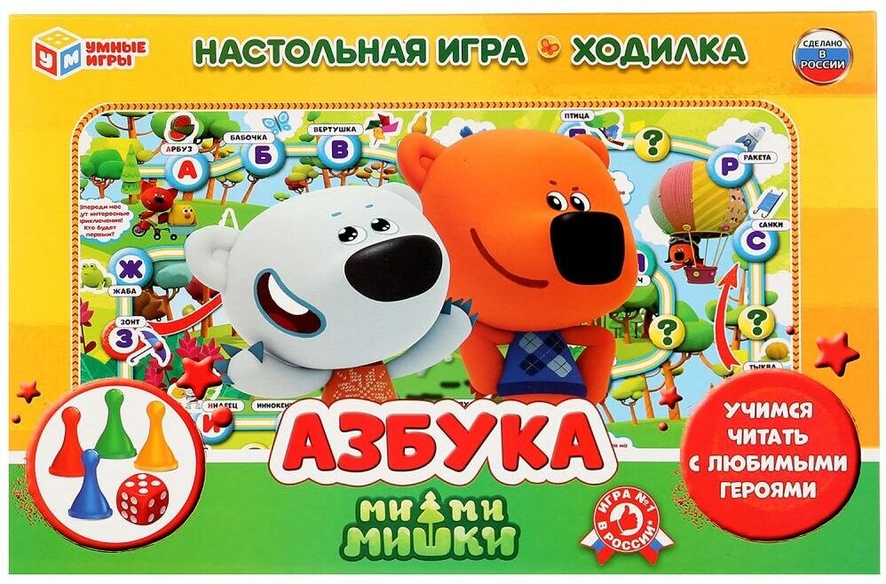 Настольная игра-ходилка "Умные игры" Азбука. Мимишки Умка 4690590182659