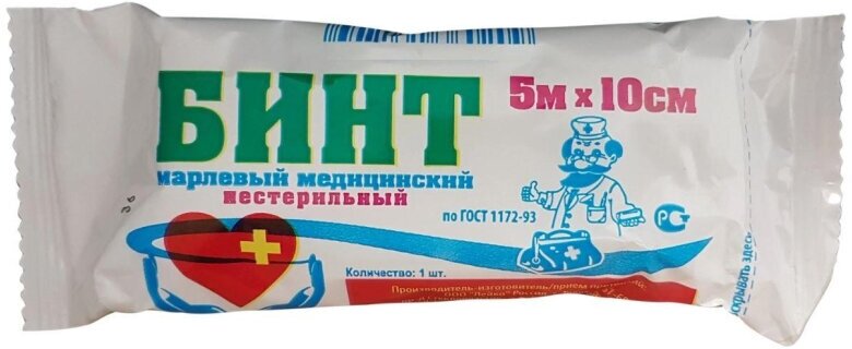 Бинт нестер. 5мх10см, пл.36г, инд. упак, Лейко