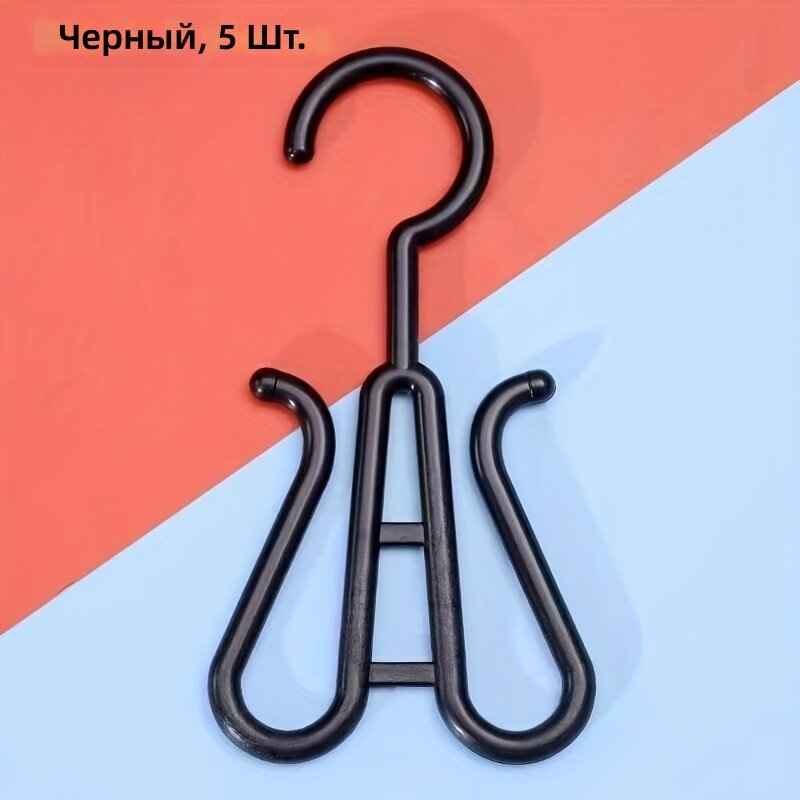 5 шт. крючки для обуви чёрные, для демонстрации в магазине, подвеска тапочек, кроссовок, сандалий и балеток