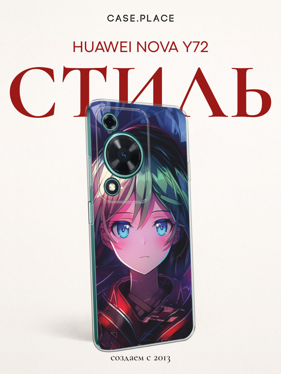 Чехол на Huawei Nova Y72 / Хуавей Нова Y72 с принтом Девушка аниме