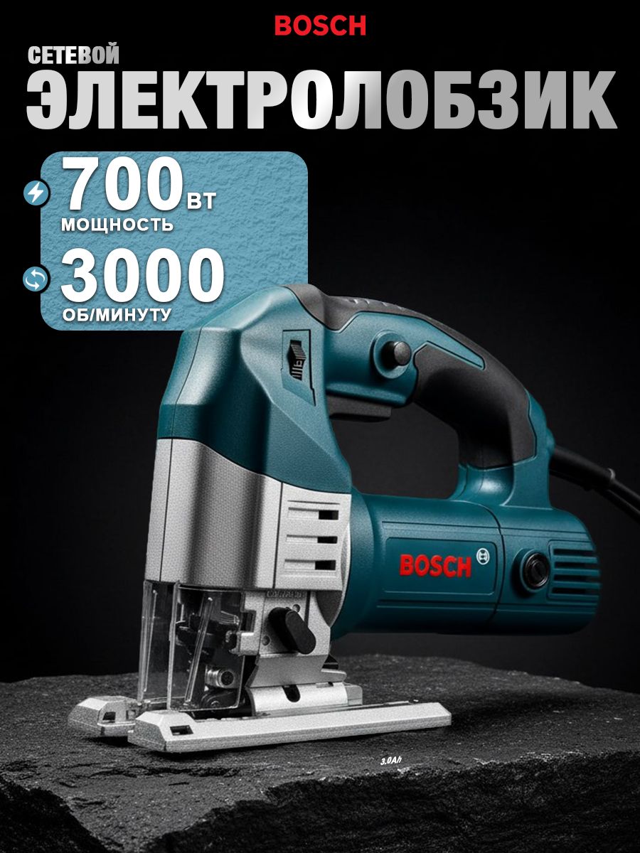 Лобзик электрический сетевой Bosch G 3000 об/мин