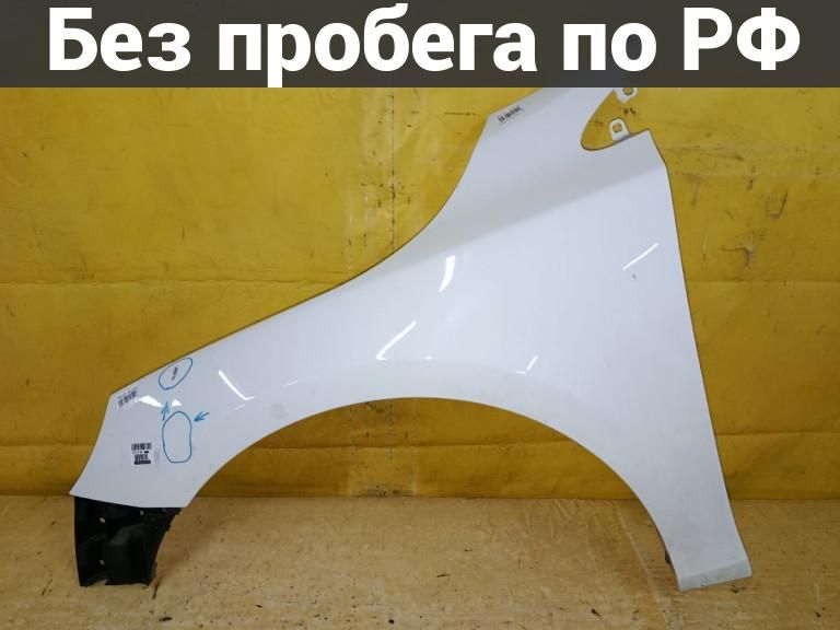 Крыло переднее(под окрас) Лево с пробегом Volvo V40 MV