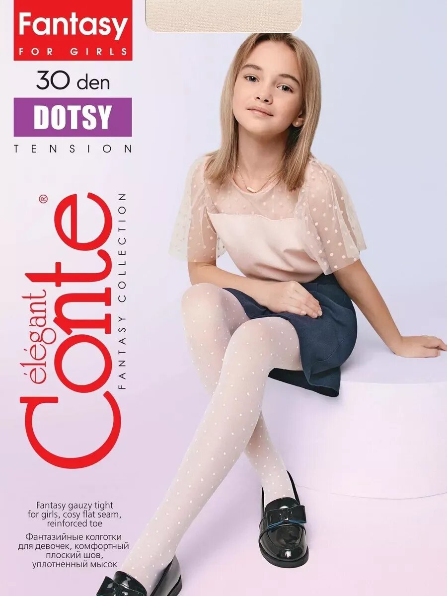 Колготки колготки детские 30 den