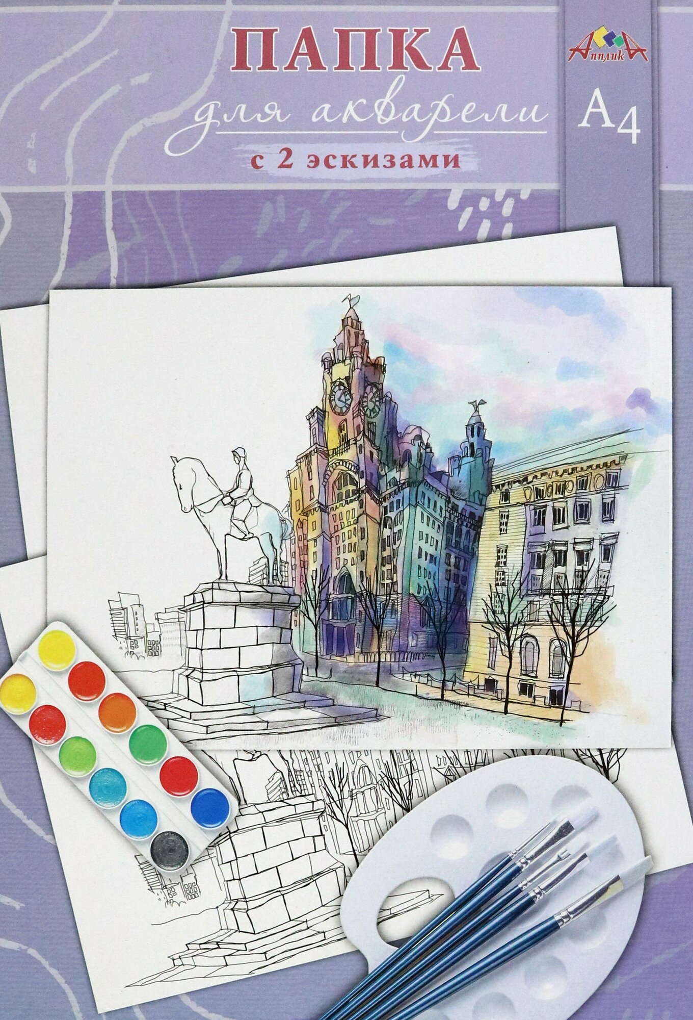 Папка для акварели с 2 эскизами Городская зарисовка, 10 листов, А4