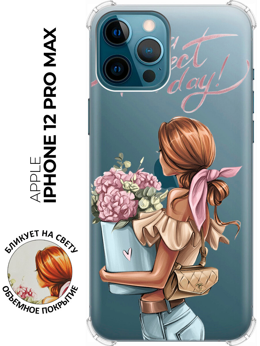 Силиконовый чехол на Apple iPhone 12 Pro Max / Эпл Айфон 12 Про Макс с рисунком "Suach a Perfect Day!" прозрачный