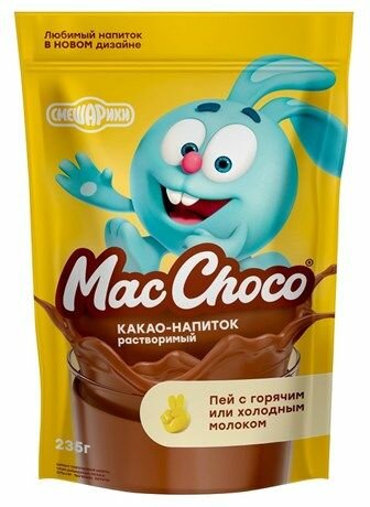 MacChocolate Какао-напиток растворимый, 235 г