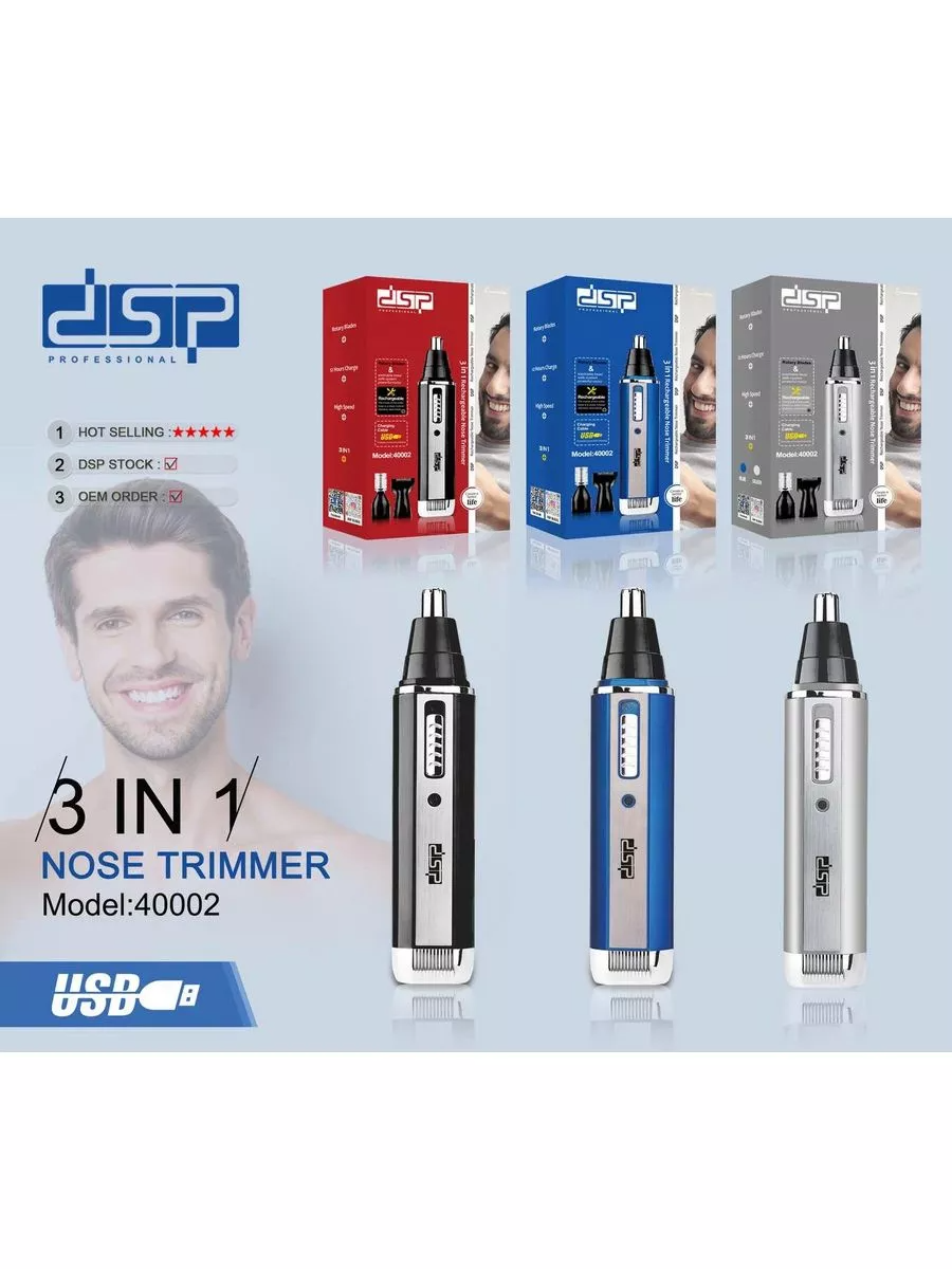 Триммер для носа и ушей DSP 40002