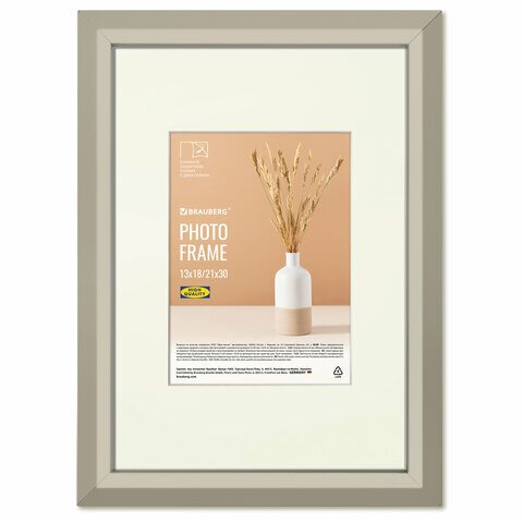 Рамка 21х30 см с паспарту 13х18 см, небьющаяся, аналог IKEA, багет 26 мм, МДФ, BRAUBERG "Zool", серая, 391377