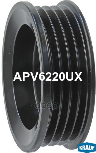 Шкив генератора Krauf арт. APV6220UX