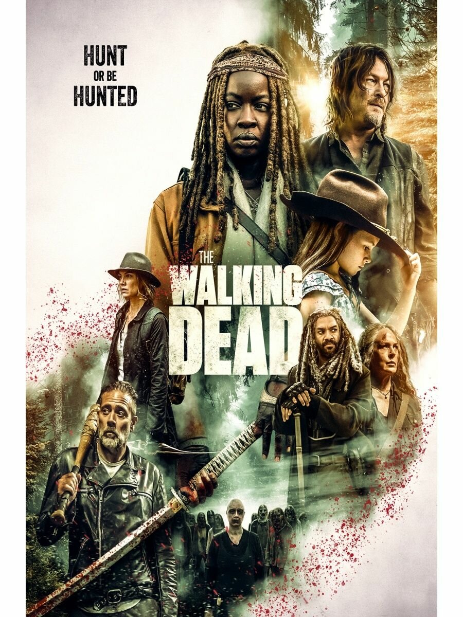 Постер "Ходячие мертвецы"