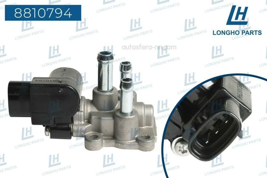LONGHO 8810794 Регулятор холостого хода TOYOTA COROLLA/CORONA/Avensis 2227016090 (LONGHO)