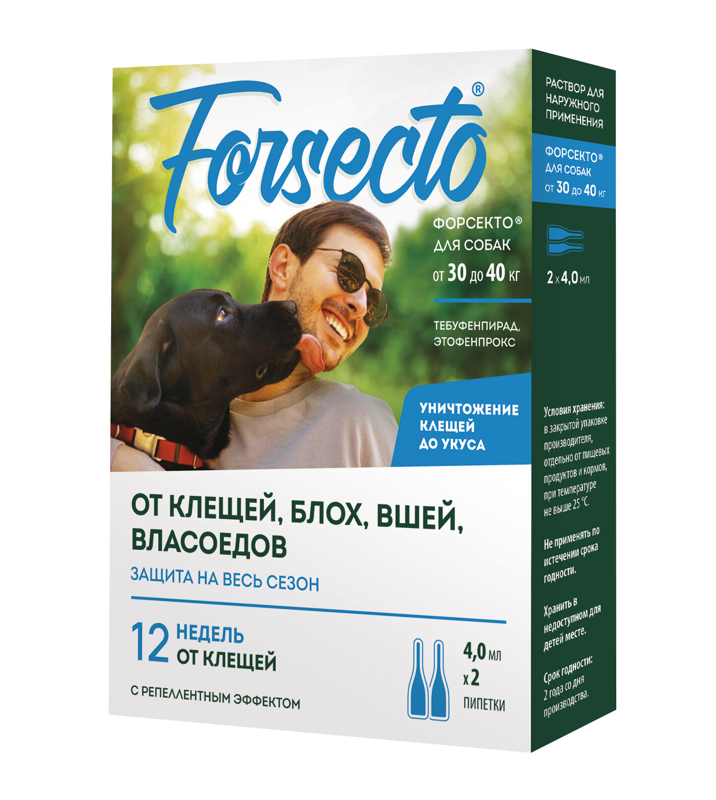 Капли для собак и щенков от 30 до 40 кг FORSECTO от клещей, блох и власоедов (4 мл/2 пипетки)