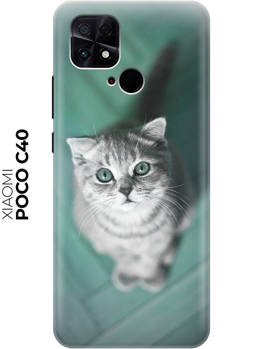 Силиконовый чехол на Xiaomi Poco C40 / Сяоми Поко С40 с рисунком "Котик на зеленом полу"