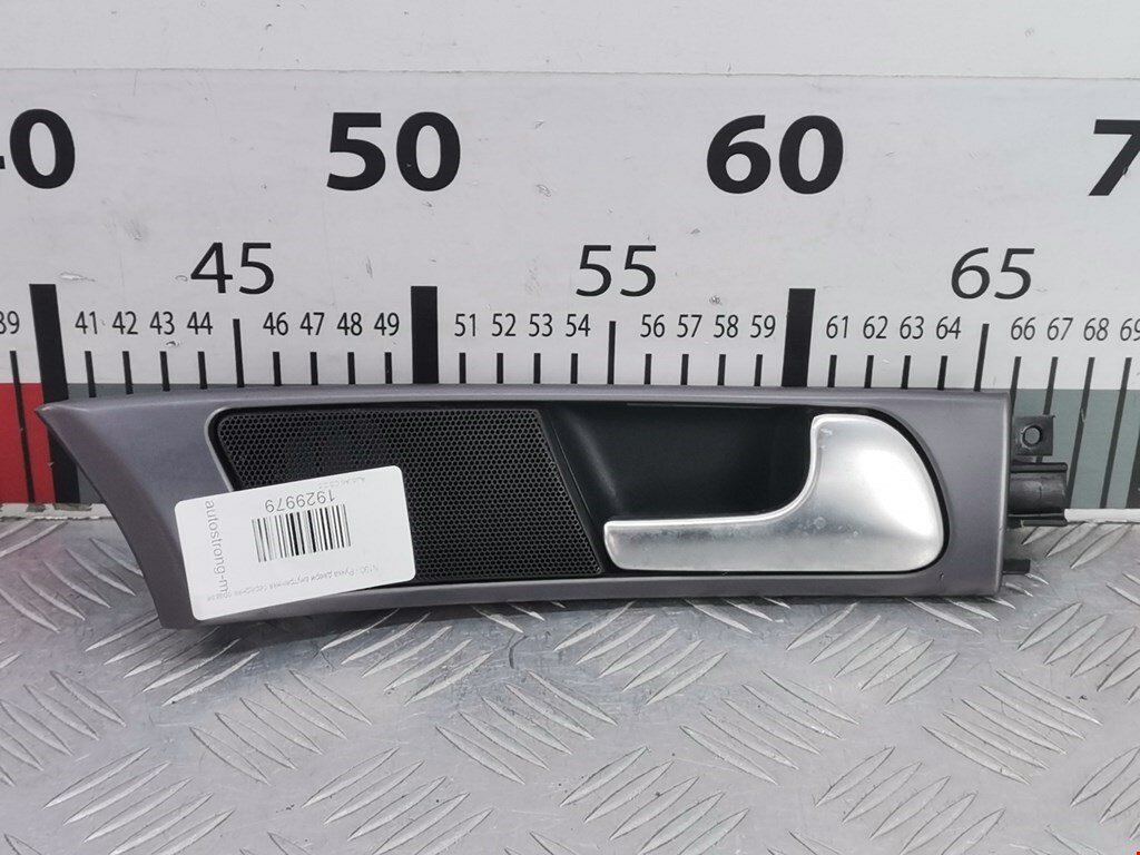 Ручка двери внутренняя передняя правая Audi A6 C5 4B1837020B арт. 1929979