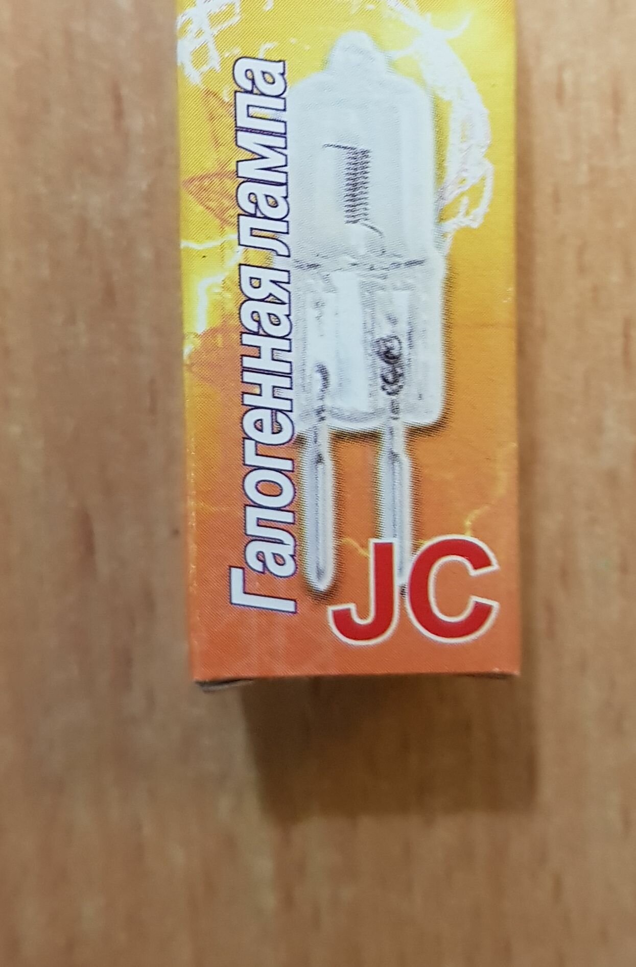 Лампочка галогеновая 12V 35W G4, набор 5шт, прозрачная