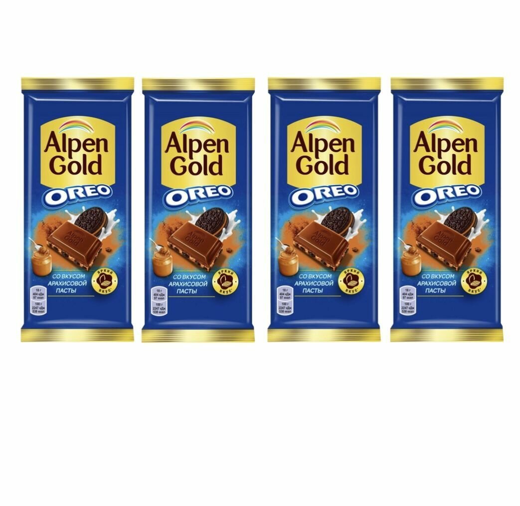 Шоколад молочный Alpen Gold Oreo с начинкой со вкусом арахисовой пасты и кусочками печенья, 90 г х 4 шт