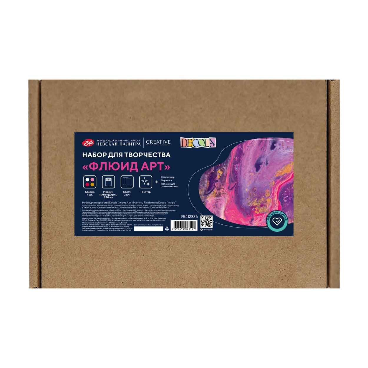 Набор для творчества Decola Флюид Арт - "Магия"