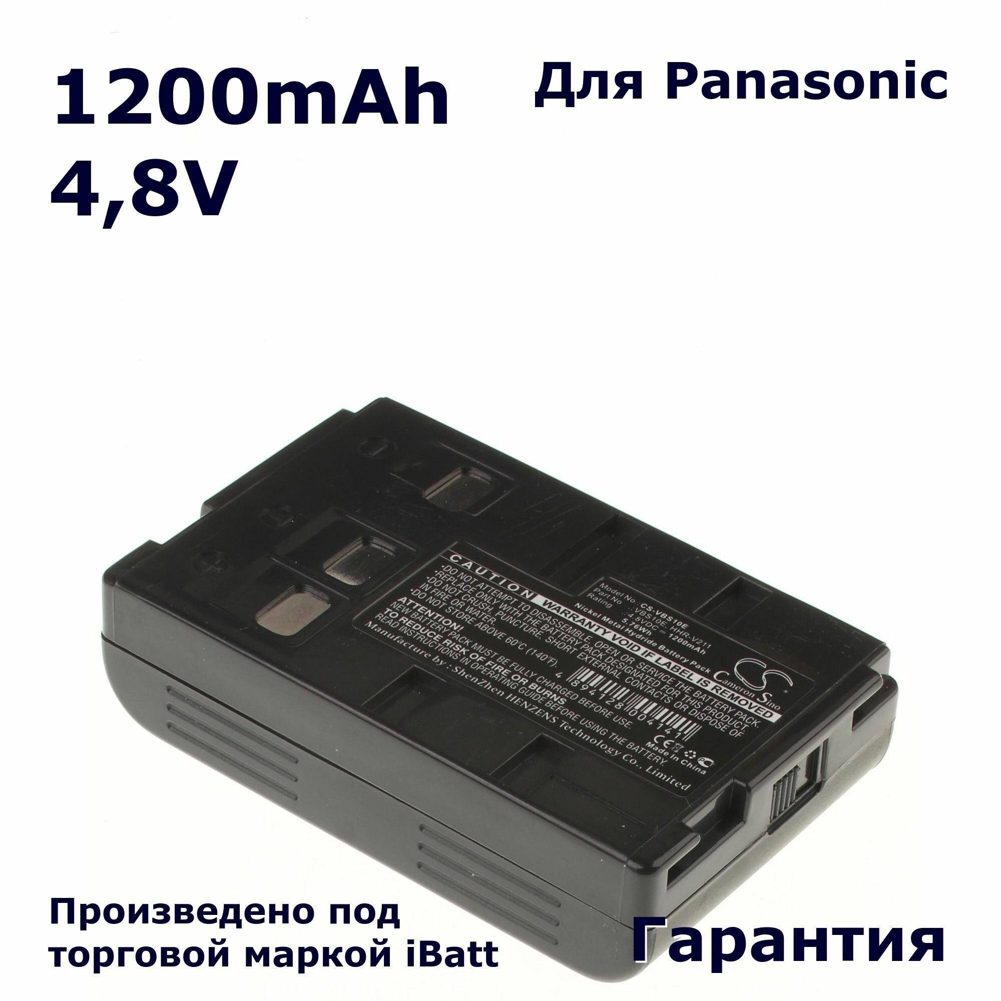 Аккумуляторная батарея iBatt iB-T3-F369 1200mAh, для камер Panasonic NV-RX20 NV-RX6 NV-RX7 NV-SX50 NV-R330