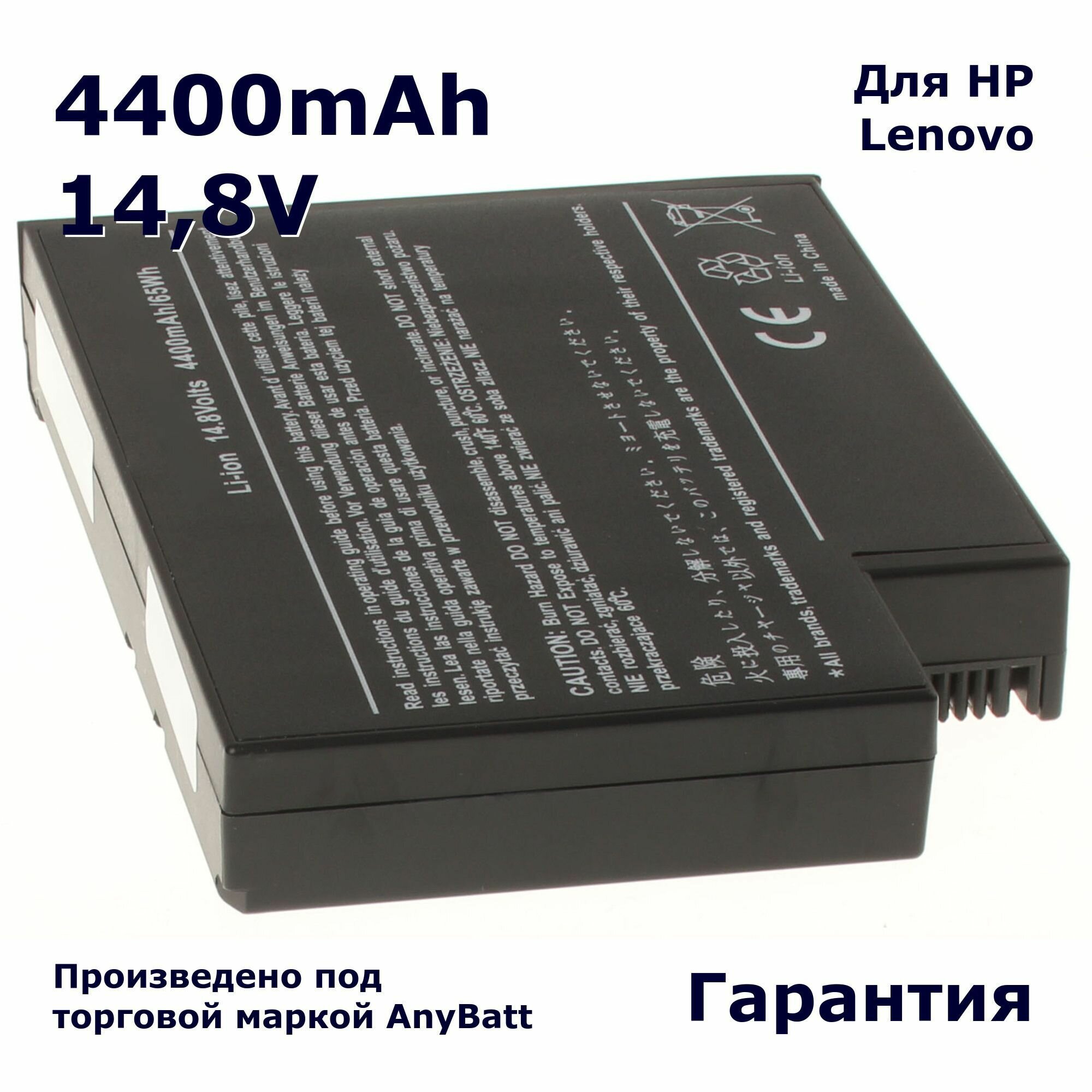 Аккумулятор AnyBatt 4400mAh для ноутбука Compaq F4098A, F4809A, F4812A