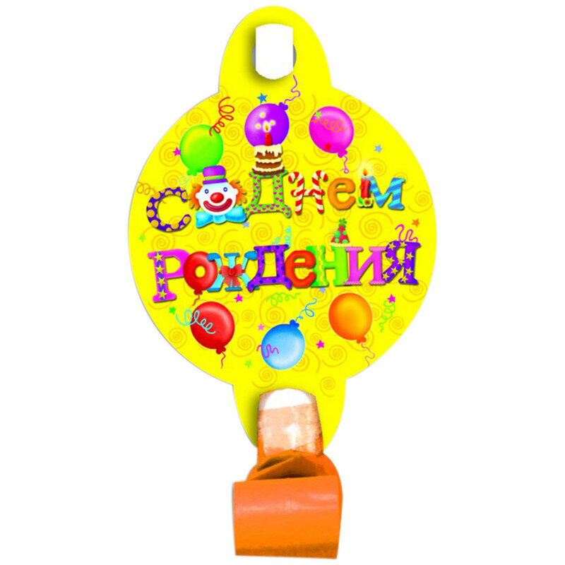 Набор язычков-гудков с карточкой ПатиБум "С Днем Рождения" 6шт, 181556