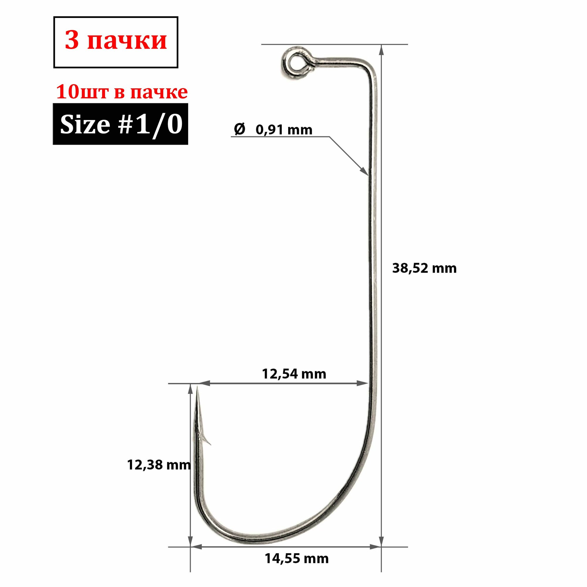 Крючок джиговый "Catcher" 073 Белый (Eagle Claw) Size 1/0 (3 пакетика)
