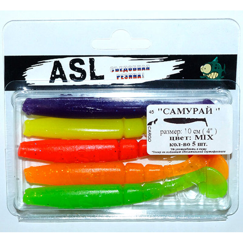 Силиконовая приманка ASL "Самурай" цвет "mix 3" L-10см (4") 5шт/уп