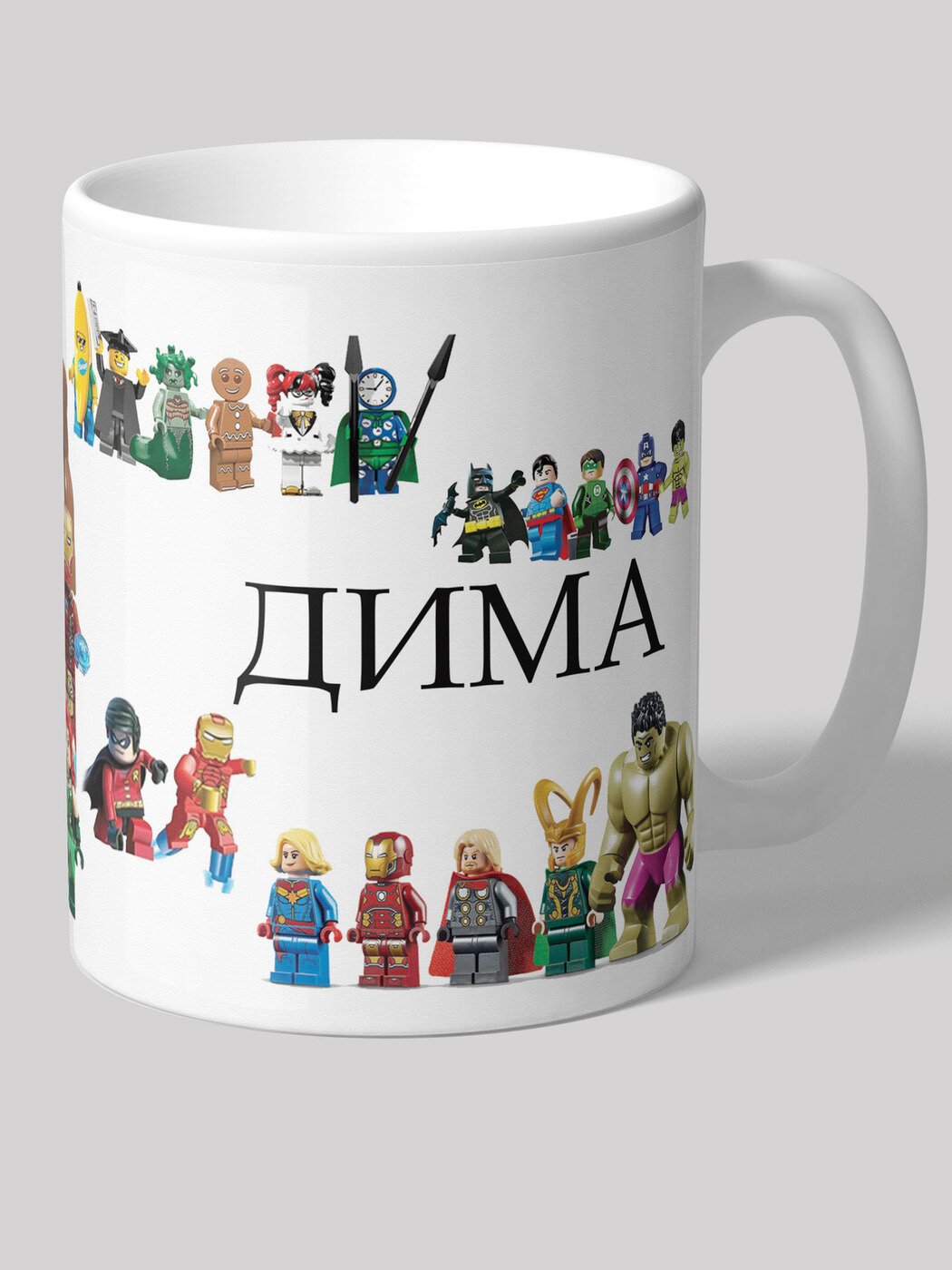 Кружка cooperative.moscow " Дима, Дмитрий Лего" (Диме, Дмитрию, сыну) , 330 мл, 1 шт