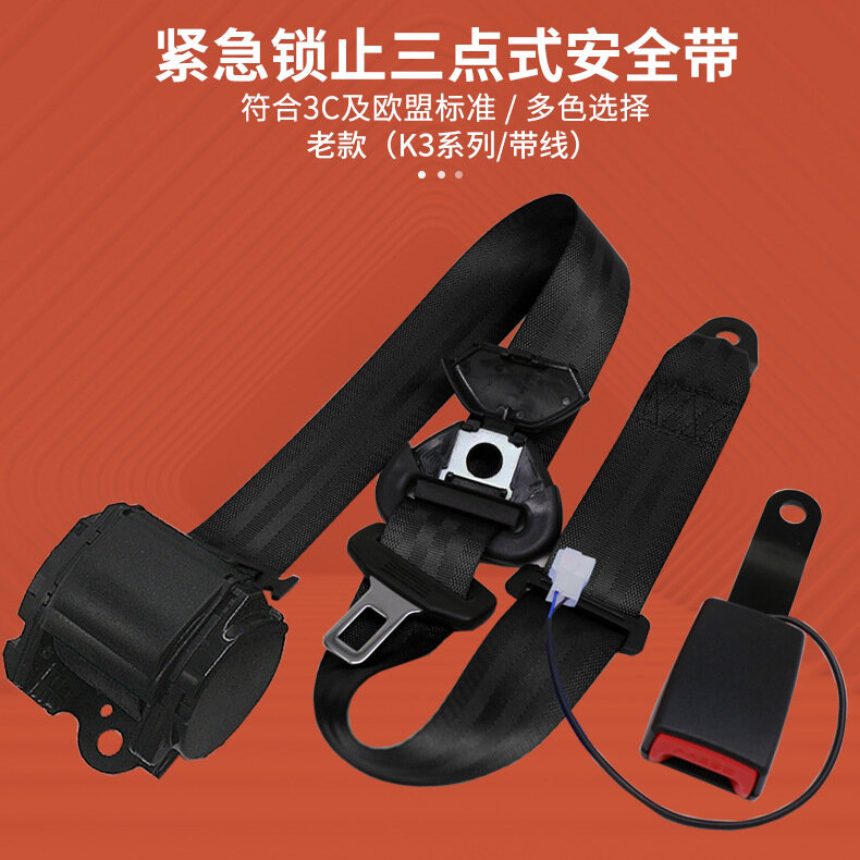 Ремень безопасности Sano для автокресла, аварийный замок, трехточечный ремень безопасности, ремень безопасности для автобуса, школьного автобуса, сертификация 3C