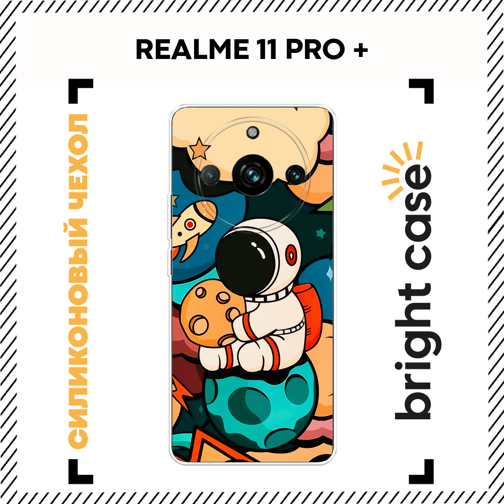 Чехол на Realme 11 Pro Plus / Реалми 11 Про Плюс с принтом Космонавт