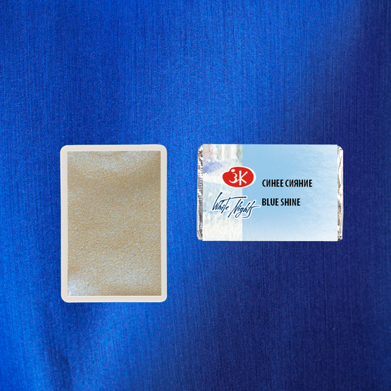 Краска акварель художественная "Белые ночи" Синее сияние цв. 1003 кювета 2,5мл