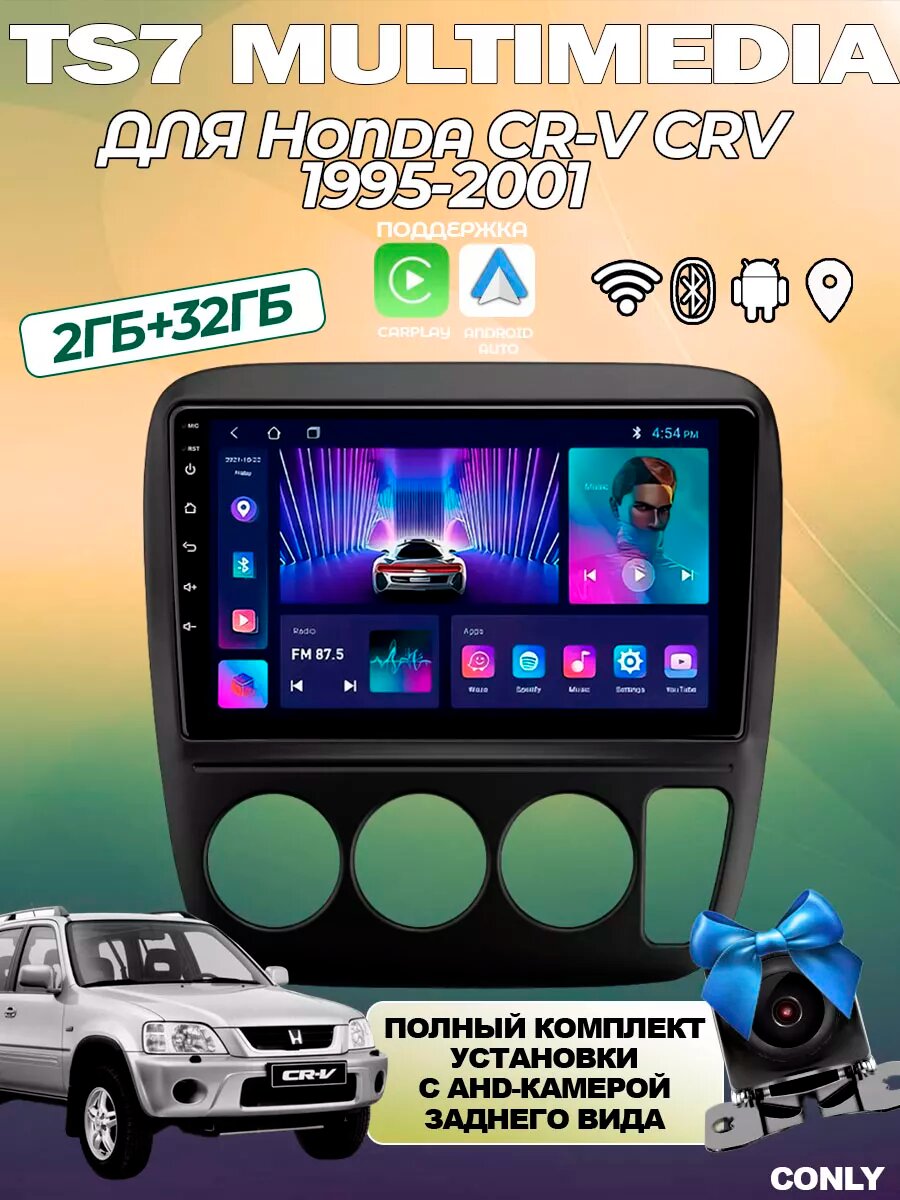 Магнитола для Honda CR-V CRV 1995-2001 TS7 Bluetooth, FM/AM, GPS, Сенсорная