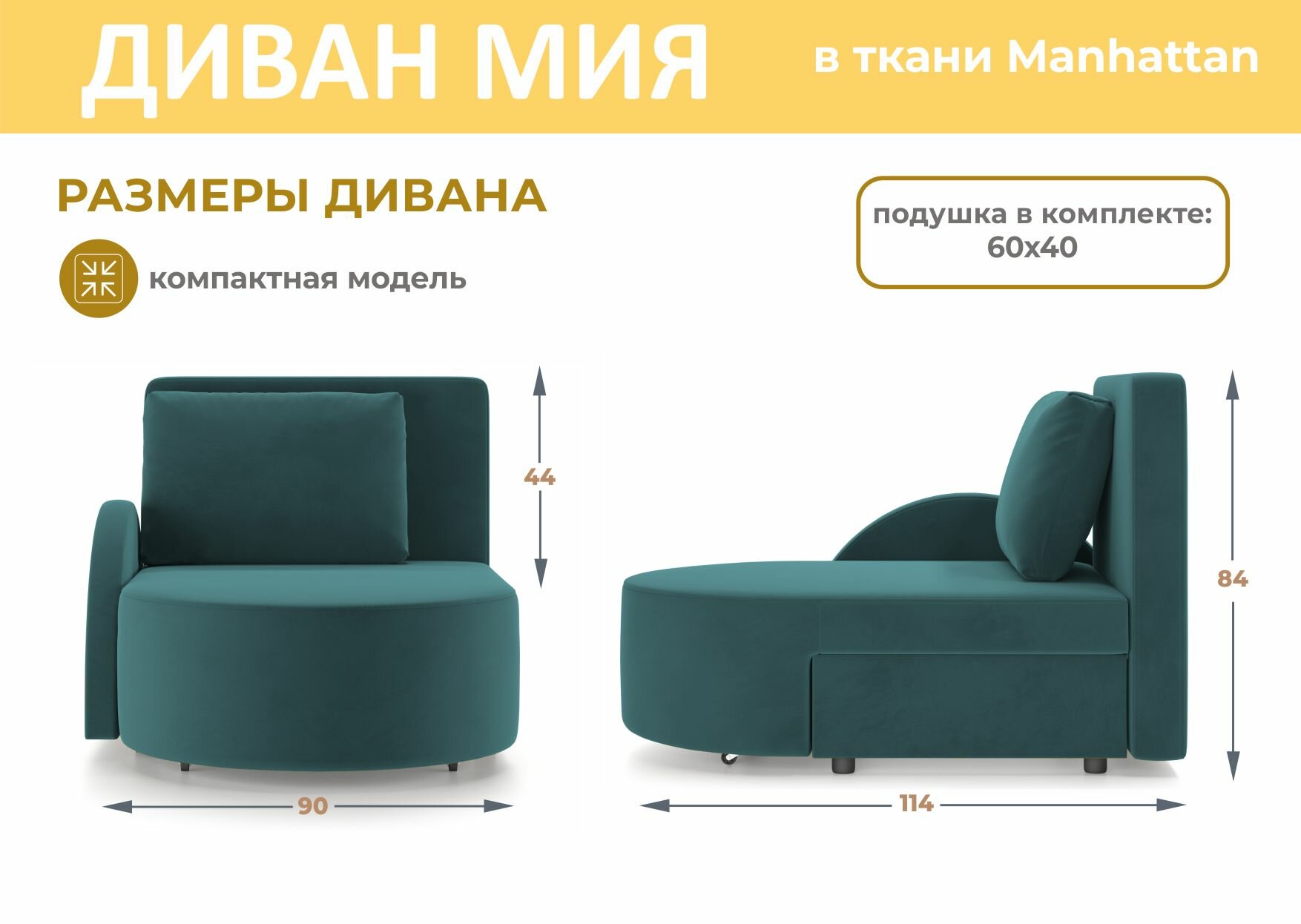 Диван раскладной Мия, МФ-Купе, в цвете темно-зеленый (Манхэттен 10) — фото 1