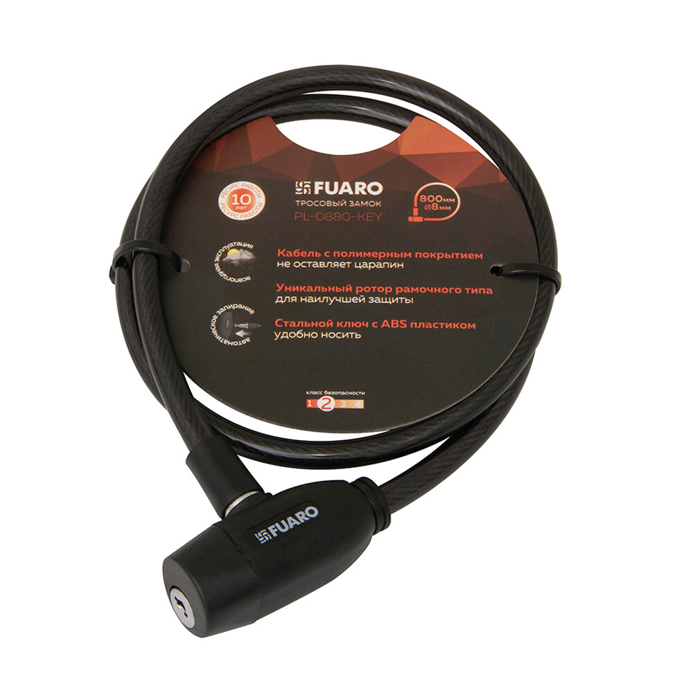 Замок тросовый Fuaro (Фуаро) PL-BIKE-0880-KEY (8х800) 2key(PL-0880-KEY) /подвес
