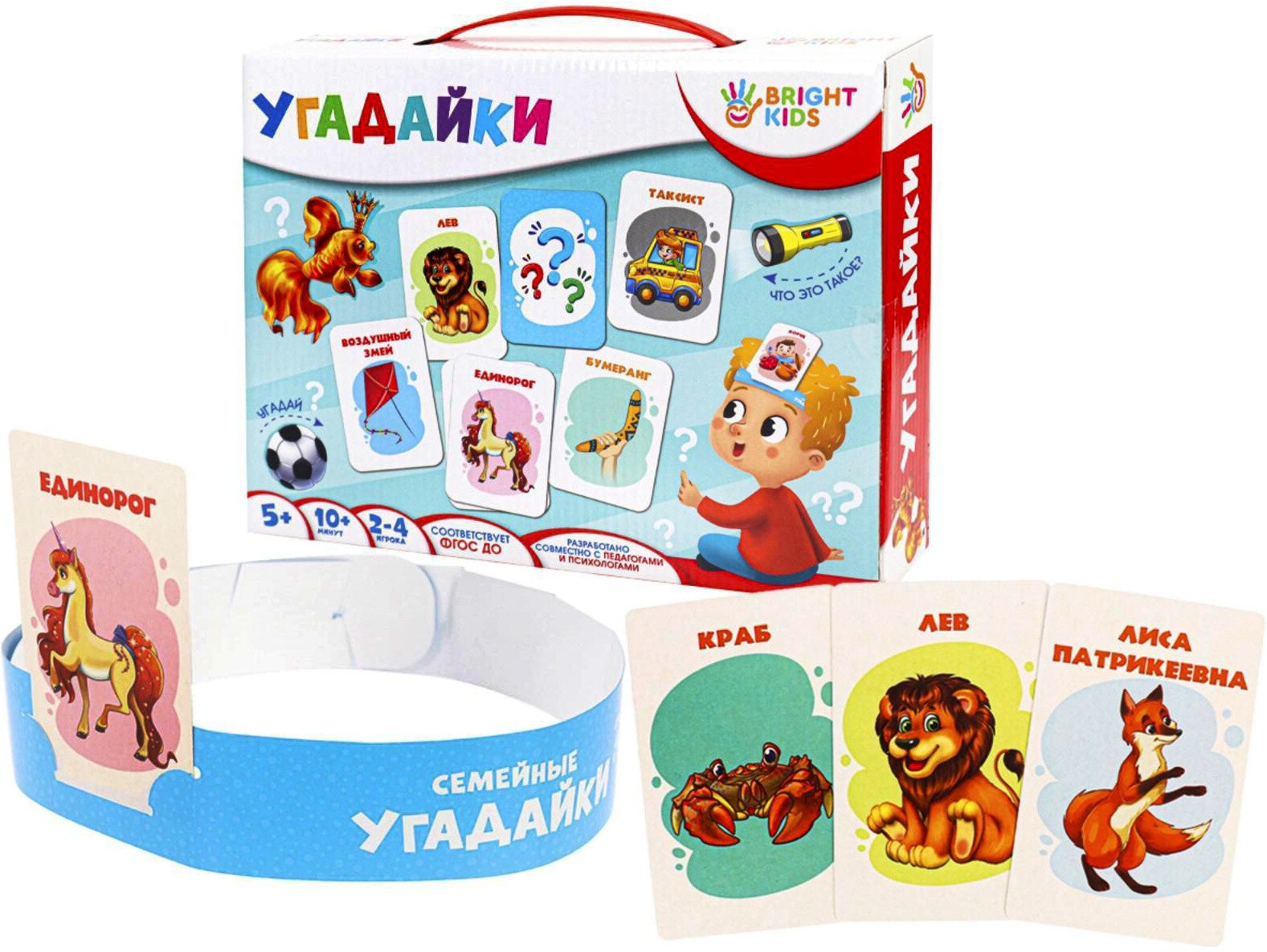 Настольная развивающая игра "Угадайки", угадай персонажа или предмет, развитие логики и воображения