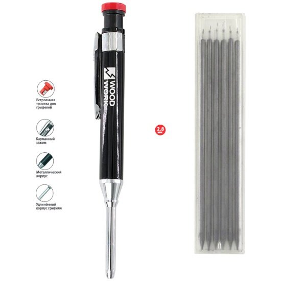 Карандаш механический Woodwork CPL-003, с грифелем 2,8 мм, металлический корпус + набор грифелей
