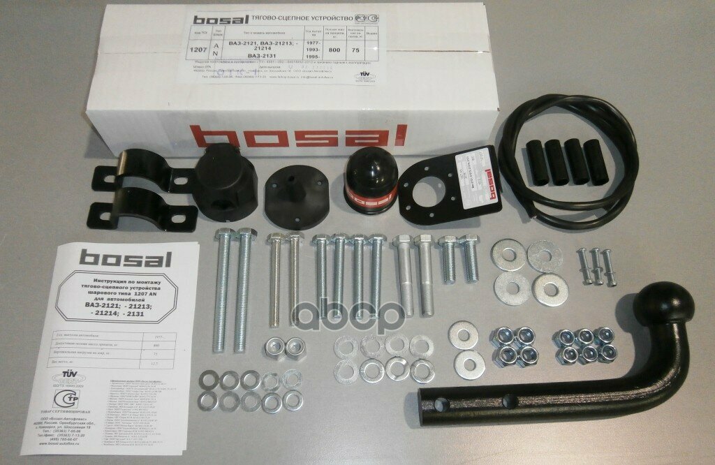 Фаркоп Lada Niva Legend Urban 2020-, Lada Niva Legend 2020-, Лада Нива 4x4 Urban 2014-2020, Лада 4x4 2121, 21213, 21214, 2131.